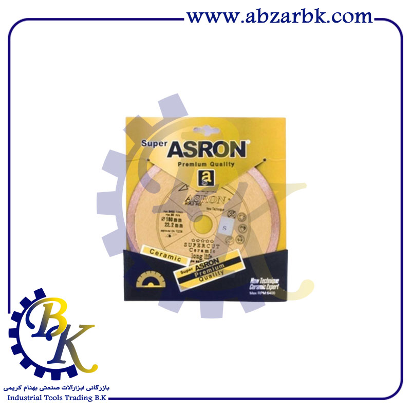صفحه برش سرامیک بر قطر 180 میلیمتر برند سوپر آسرون SUPER ASRON ...